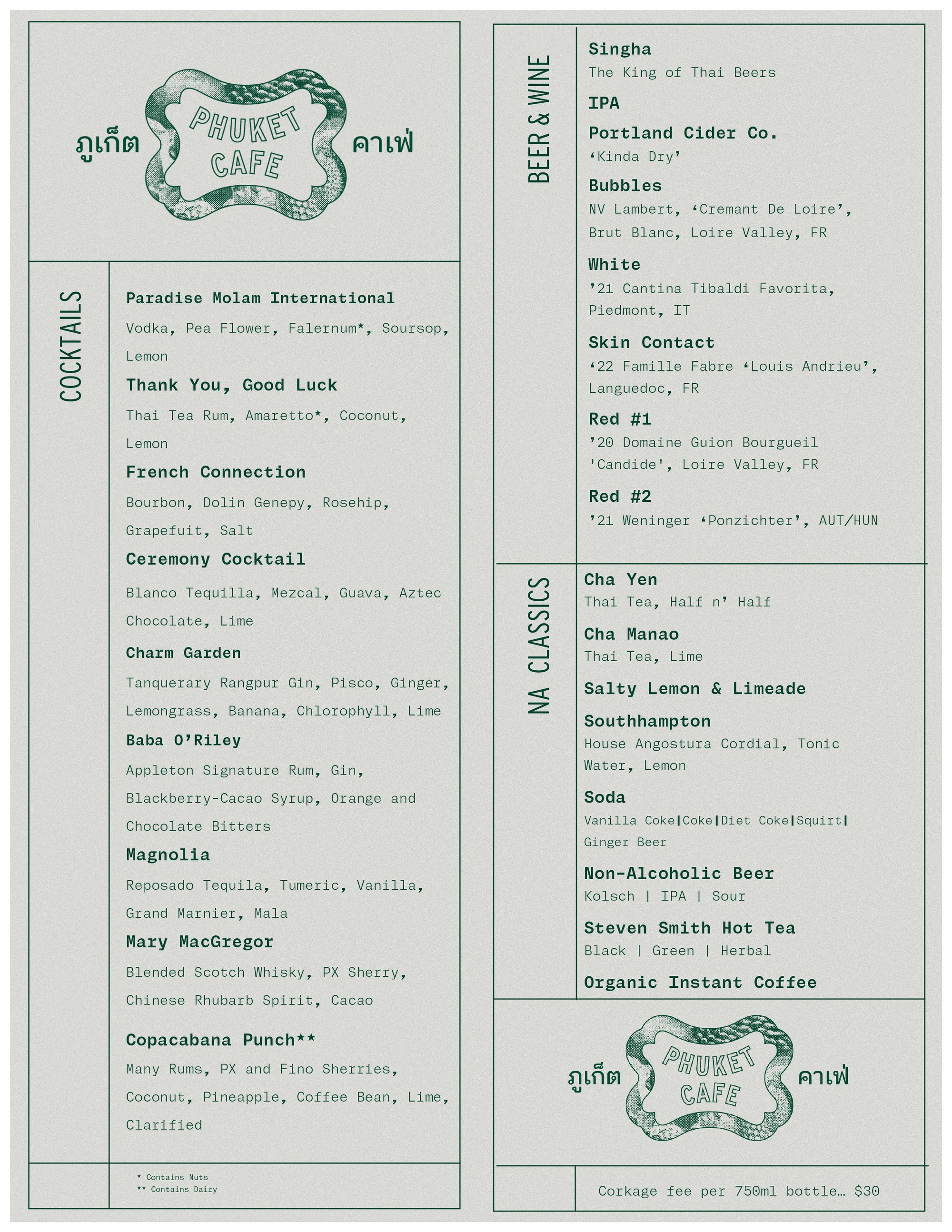 Phuket Cafe | Portland