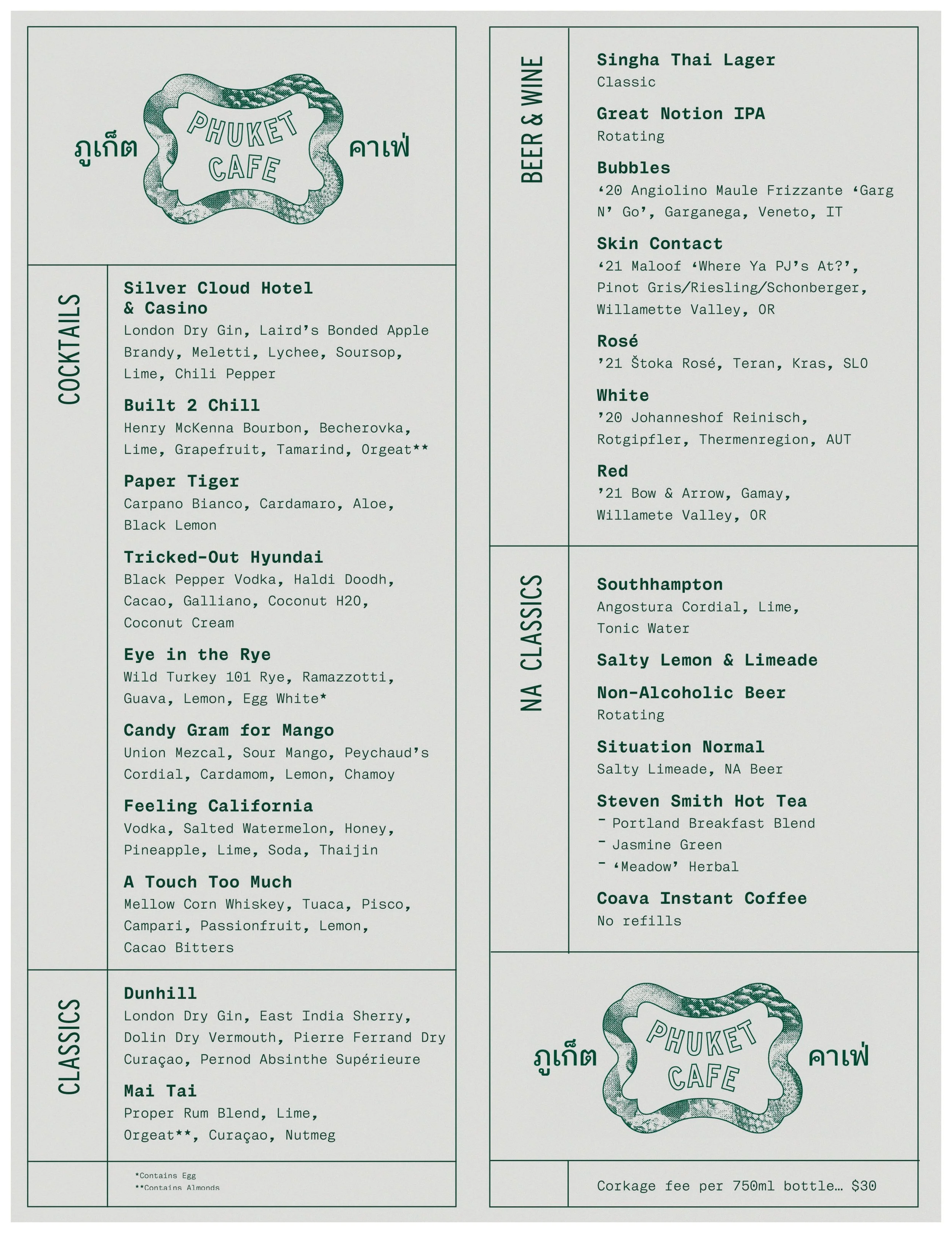 Phuket Cafe | Portland