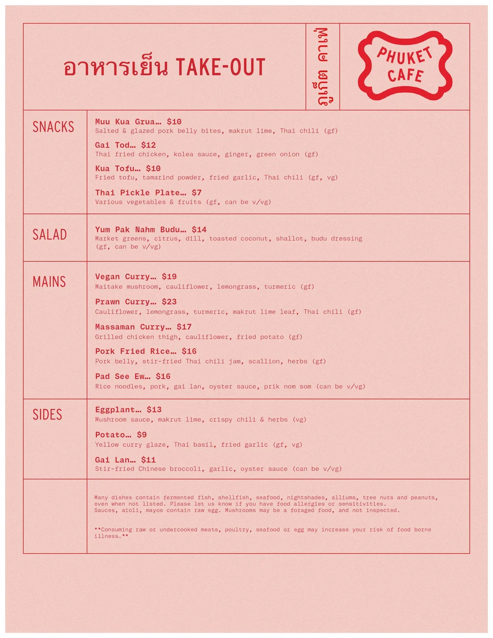 Phuket Cafe | Portland