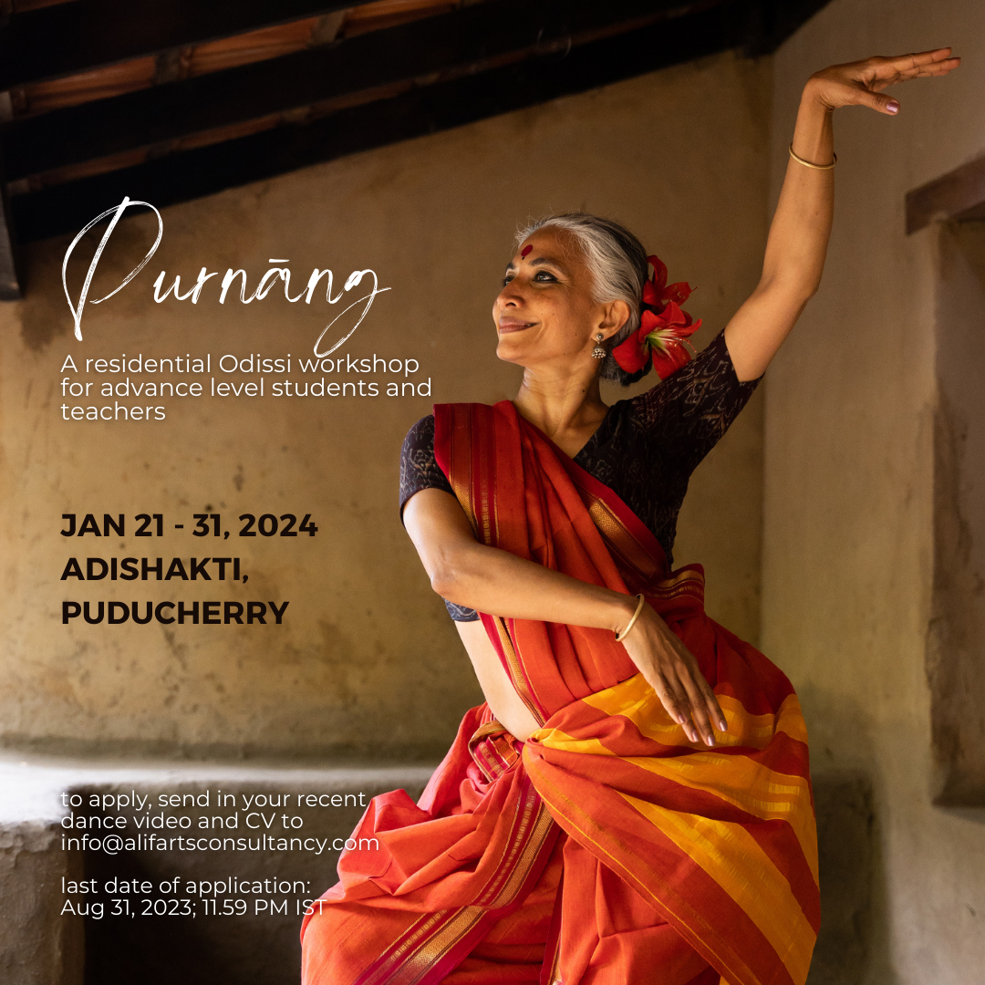 Events — Bijayini Satpathy