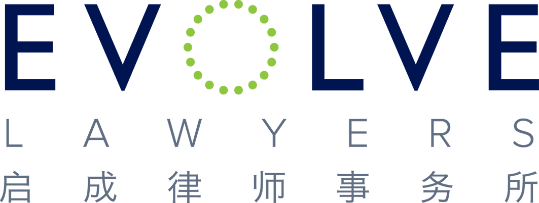 Exclusive Dealing Arrangements — Lawyer Melbourne | Evolve Lawyers