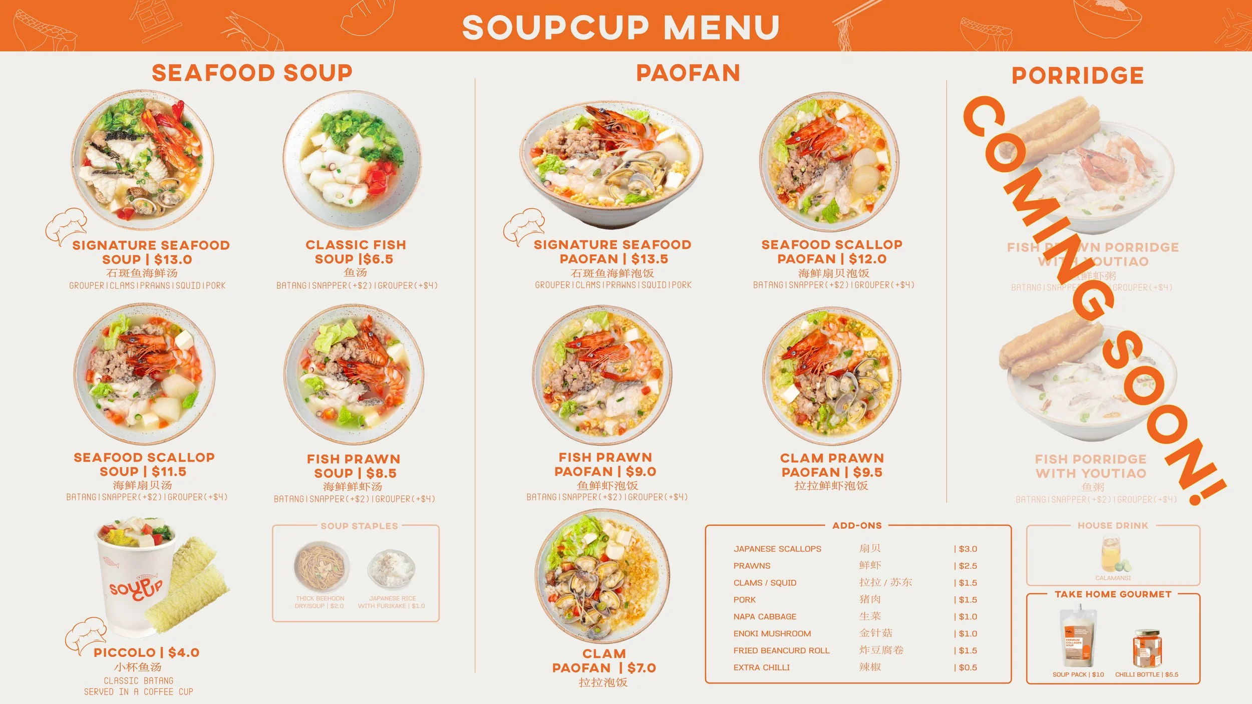 Menu — SoupCup