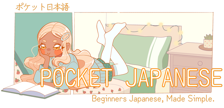 Pocket Japanese