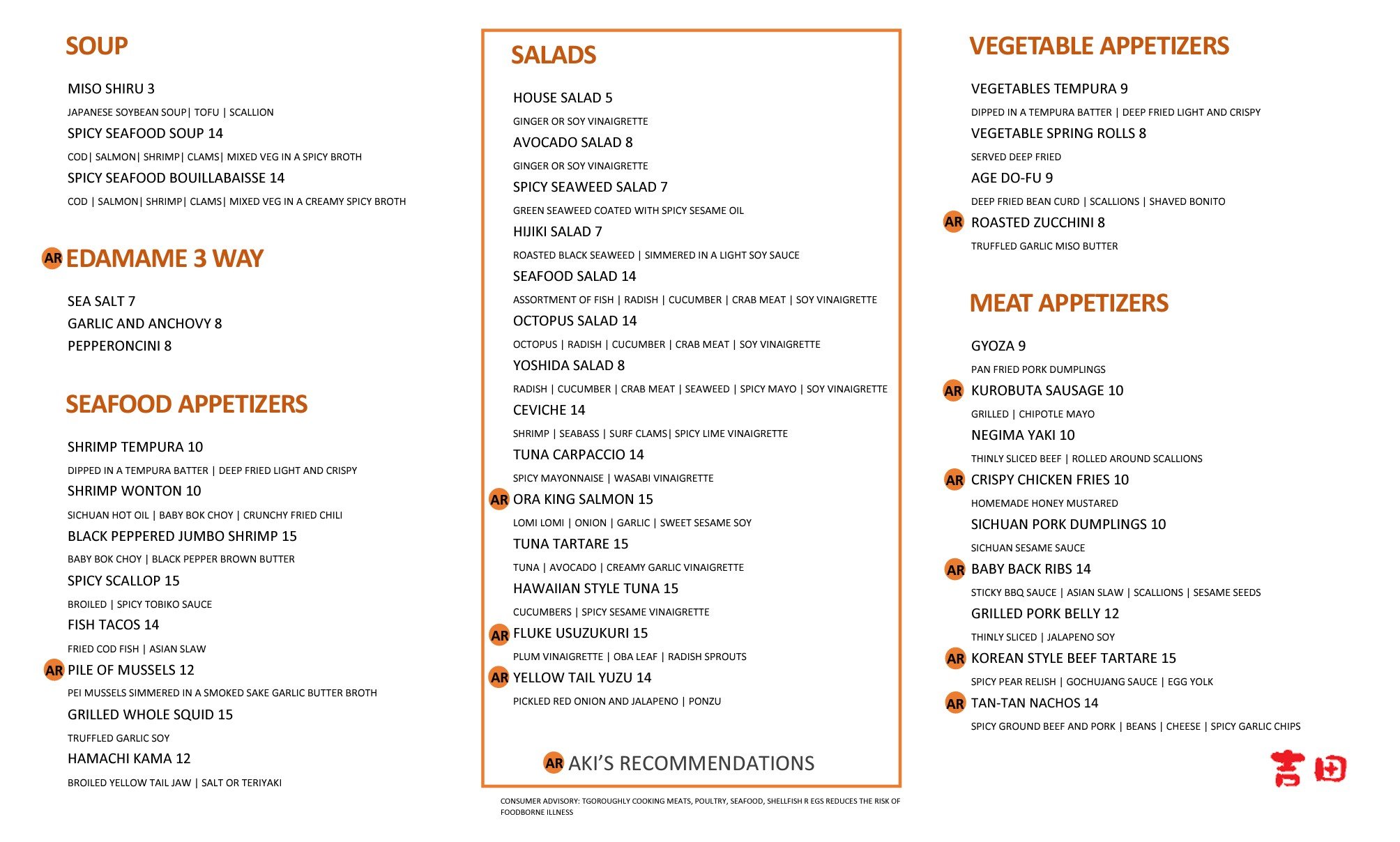 Gallery — House Of Yoshida