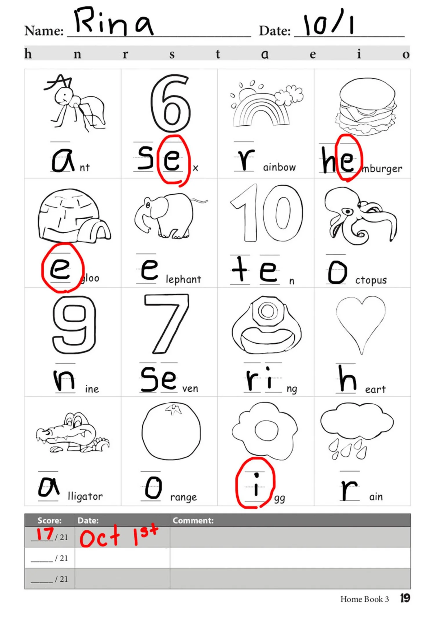 My English Book and Me: Elementary 1: 使い方 — Dave & Amy English School