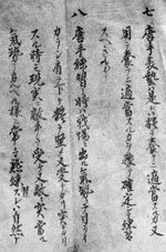 10 Lessons of Itosu — Stafford Shotokan Karate