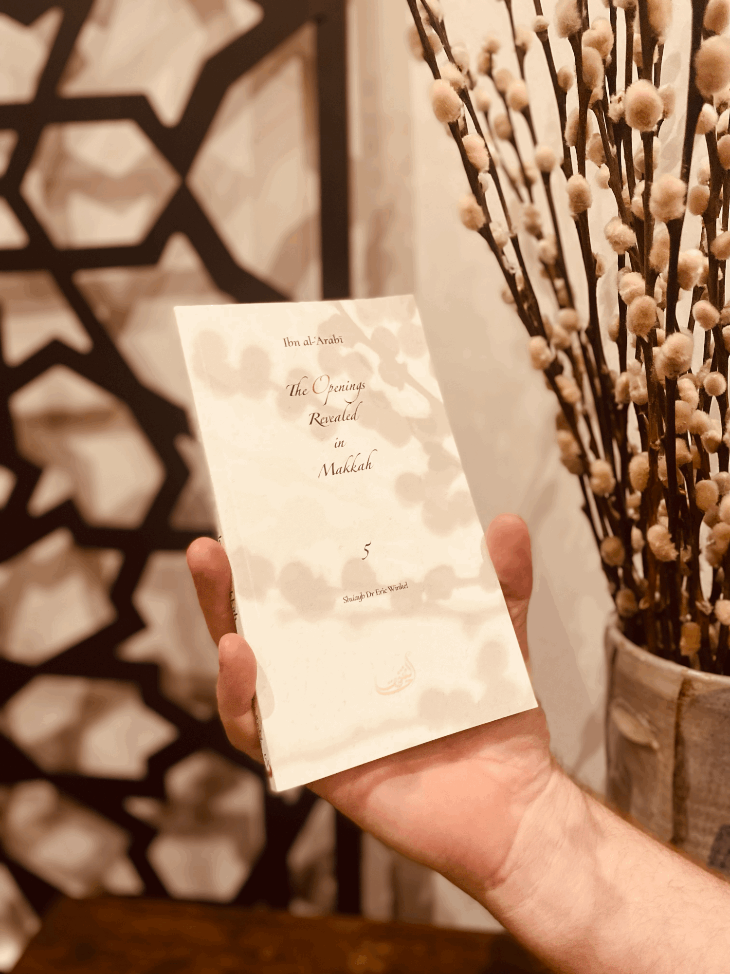 Oceans Within - Bookshop — The Futuhat Foundation | The Futuhat ...