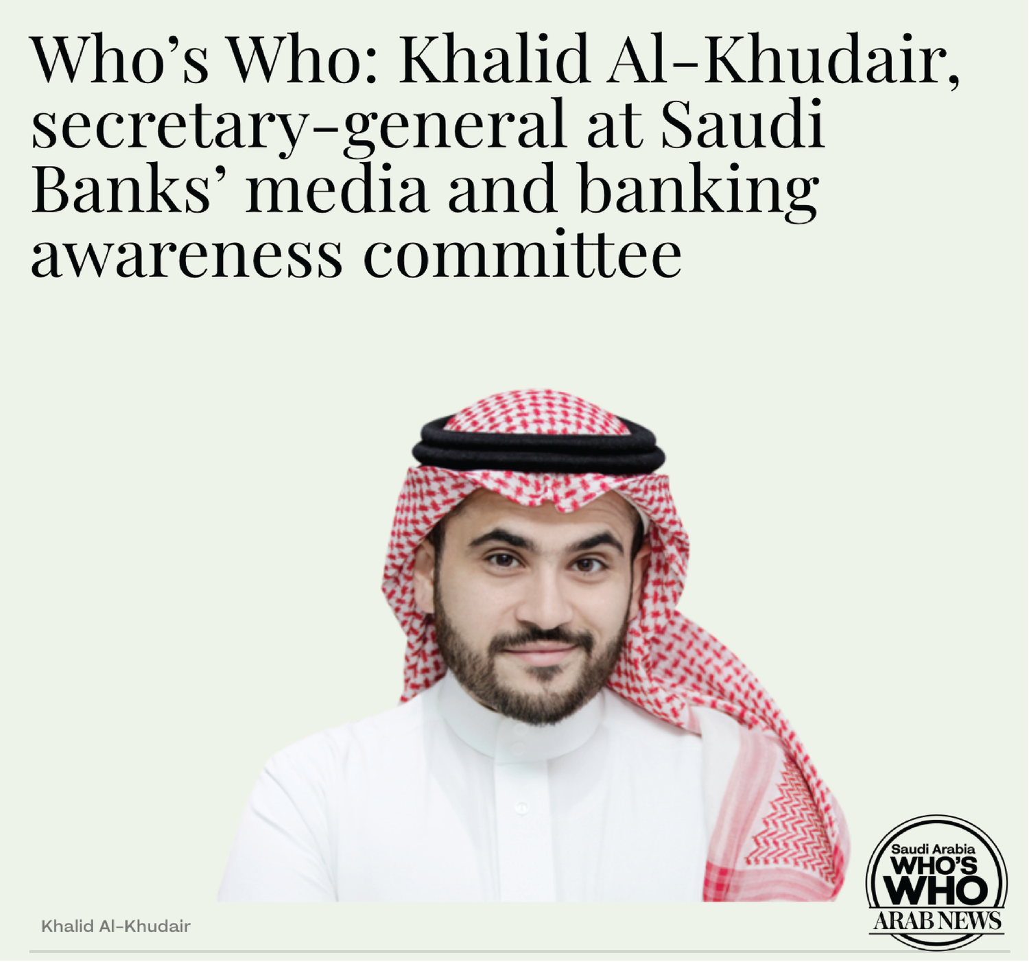 Global Business Hall of Fame