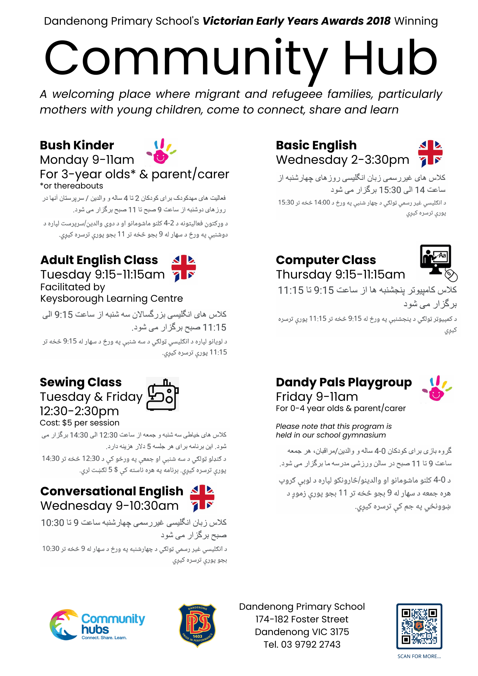 Community Hub — Dandenong Primary School