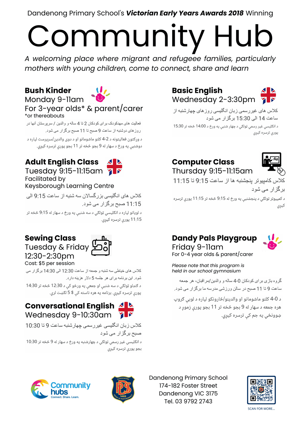 Community Hub — Dandenong Primary School