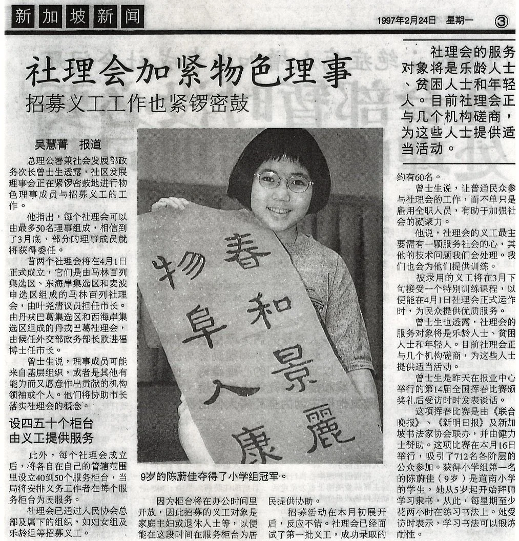 Ashes to beauty: How God redeemed a 20-year phobia of CNY through ...