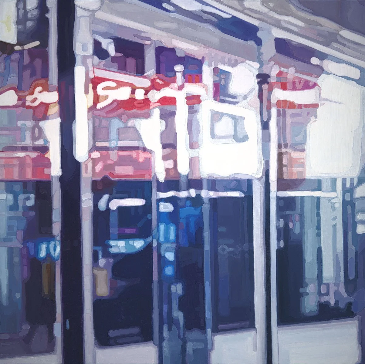 Kate Protage — J. Rinehart Gallery