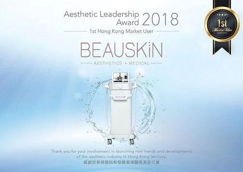 雙聲頻無針滲透 BELLASONIC — BEAUSKIN Medical
