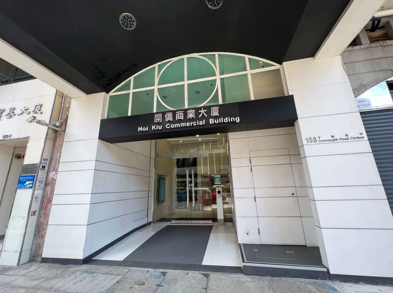 Hoi Kiu Commercial Building | Office For Rent in Sheung Wan — HONG KONG ...