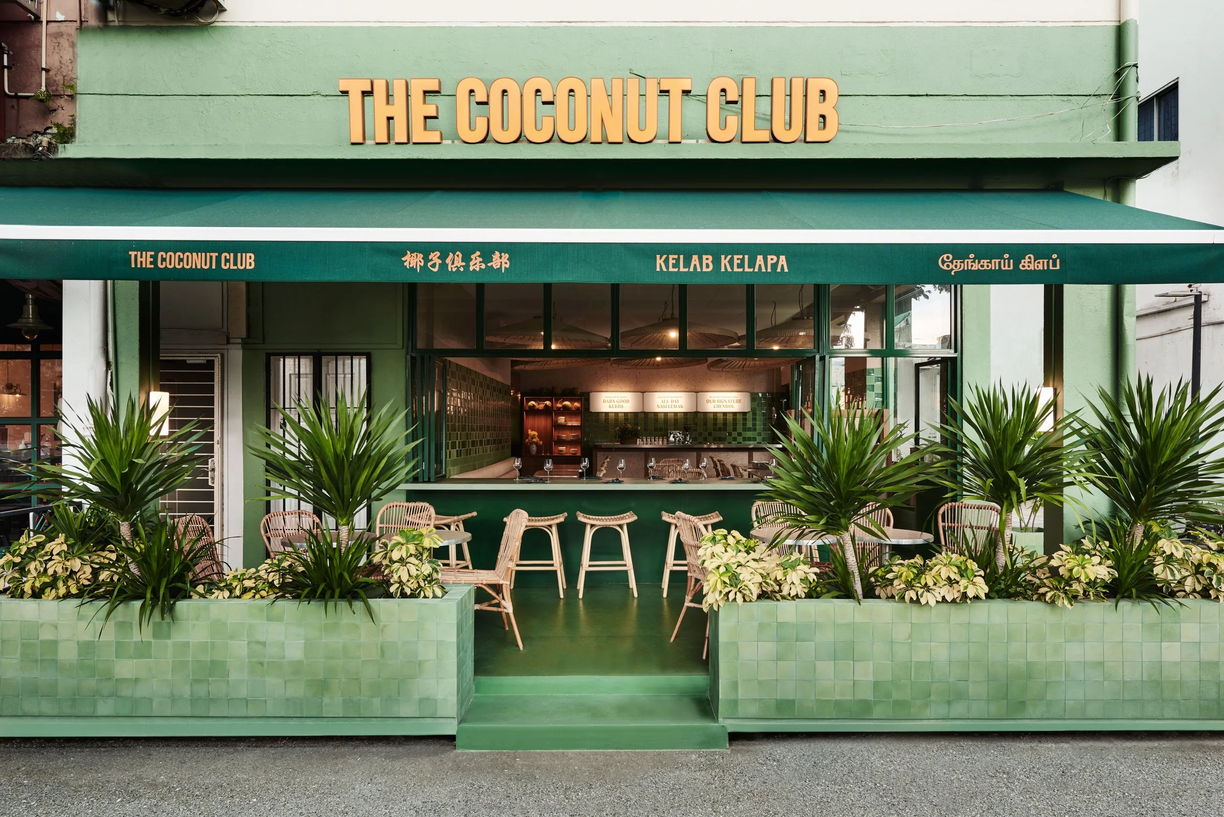 Siglap | The Coconut Club