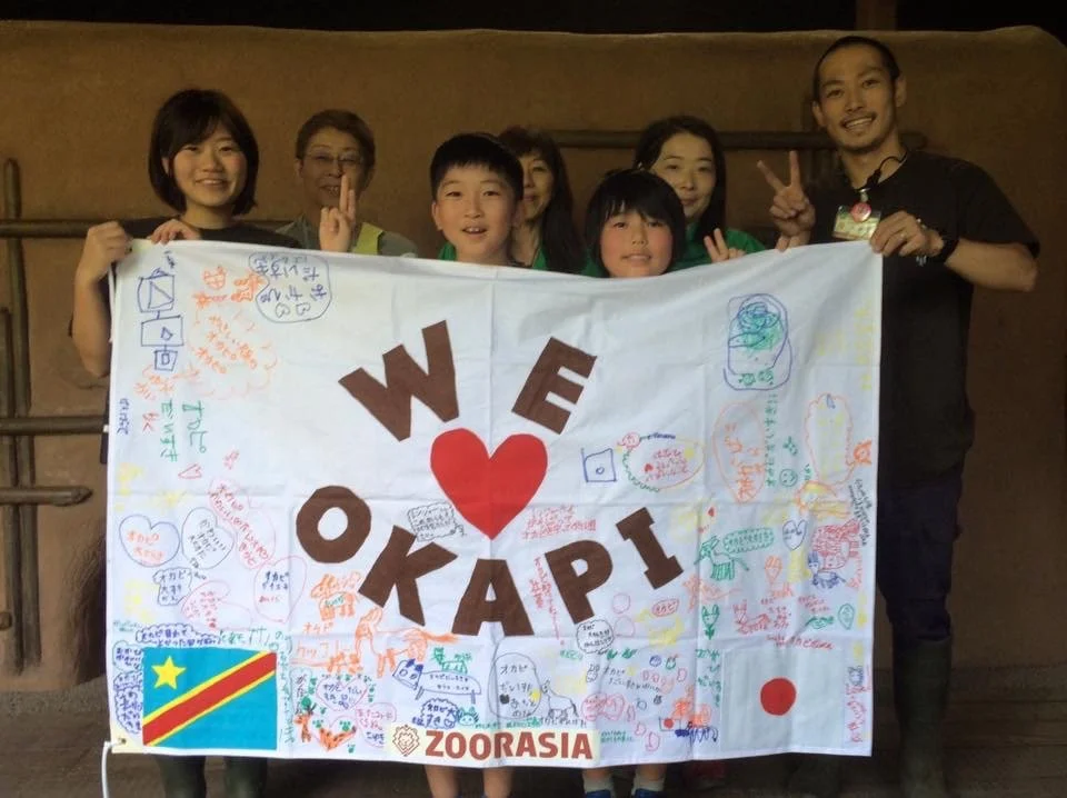 World Okapi Day — Okapi Conservation Project