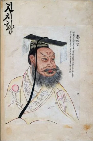 Year 7 Humanities: Ancient China — Corpus Library