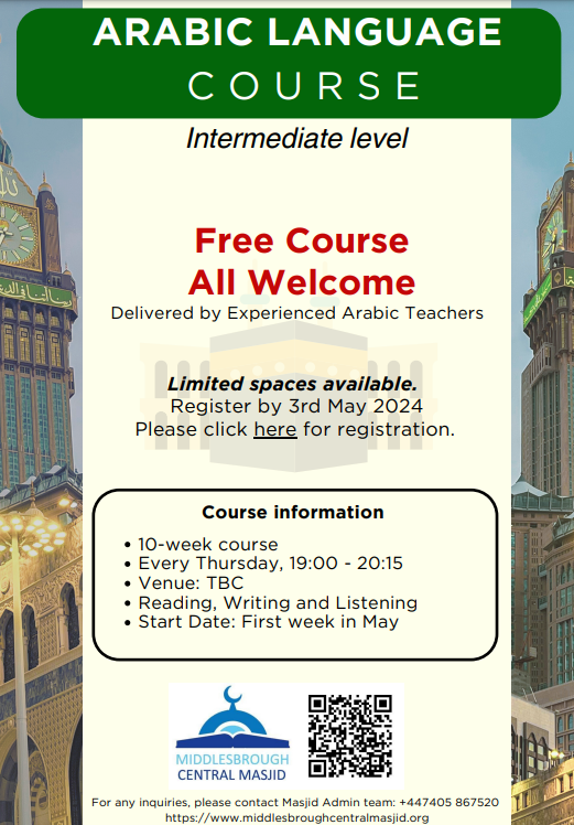 Middlesbrough Central Mosque