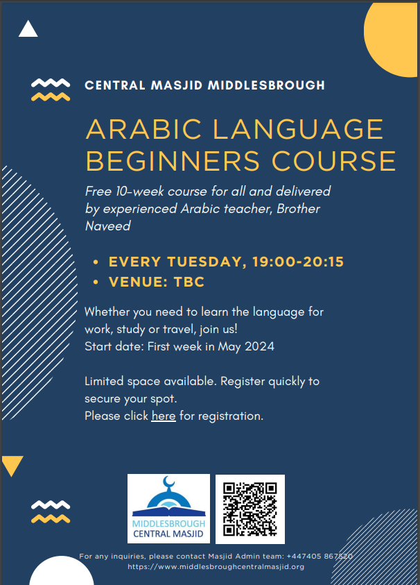 Middlesbrough Central Mosque