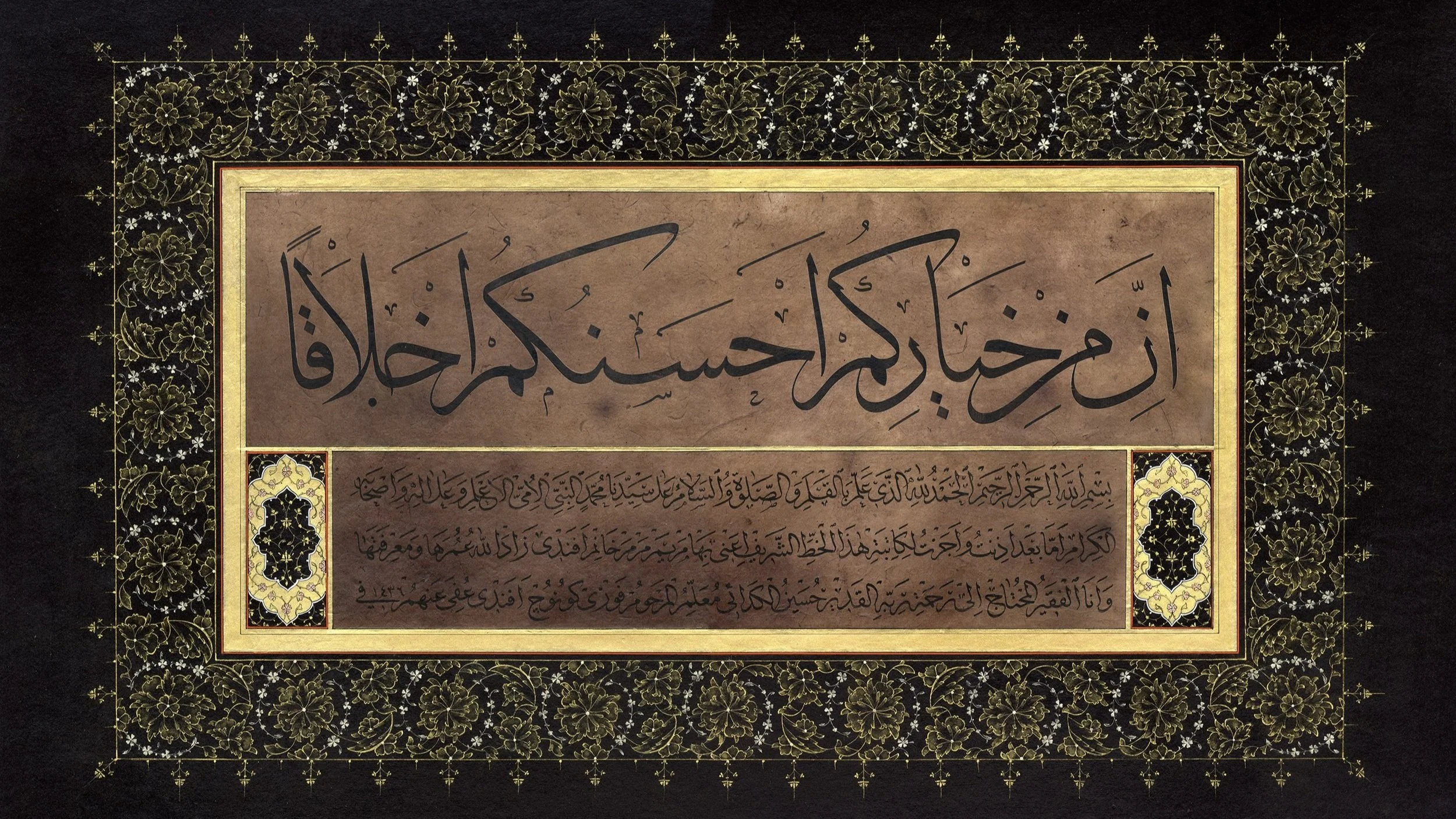 Calligraphy Workshop with Meryem Osmanlioglu — Al-Bustan Seeds of Culture