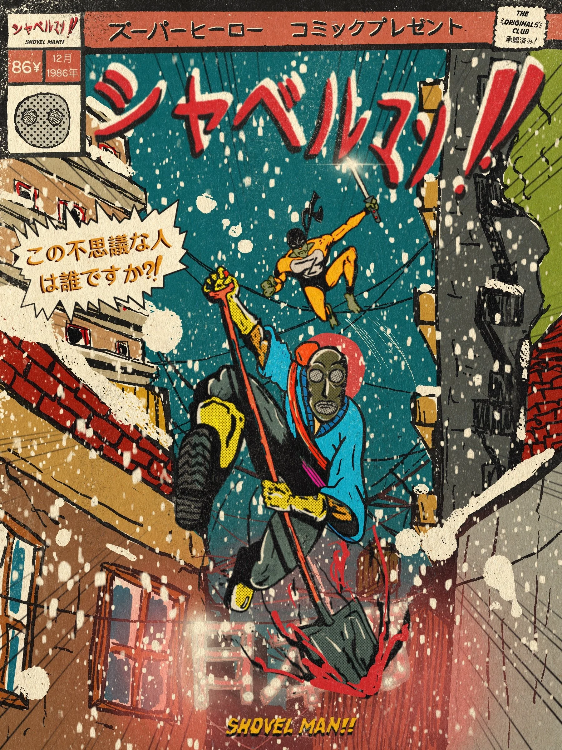 Shovel Man!! — Zuperhero Comics