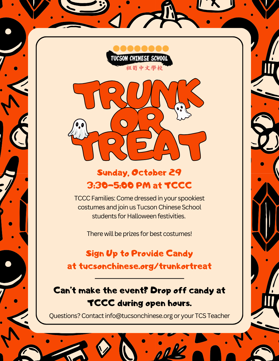 TCS Trunk-or-Treat — Tucson Chinese Cultural Center