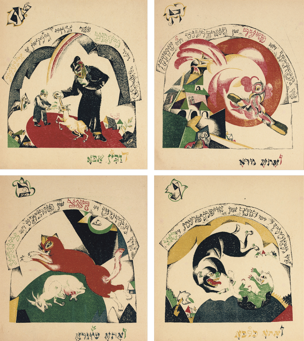 The Best Designed Haggadot — Havurah