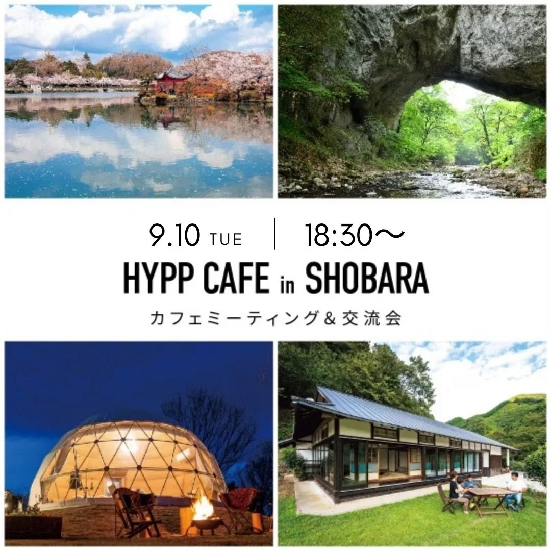 HYPP CAFE — hypp