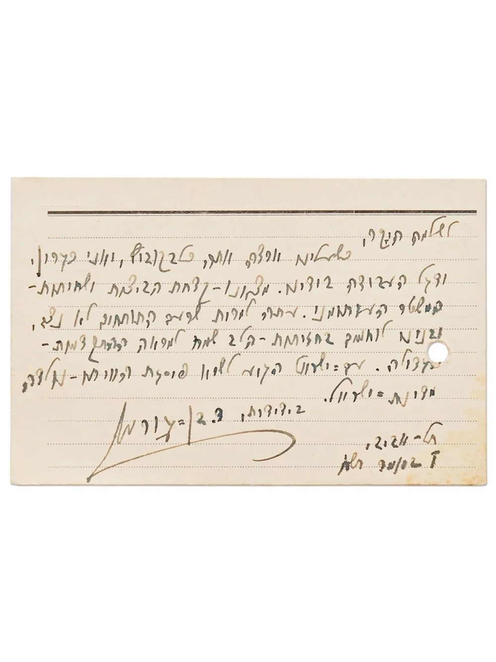 Shafran Collectibles