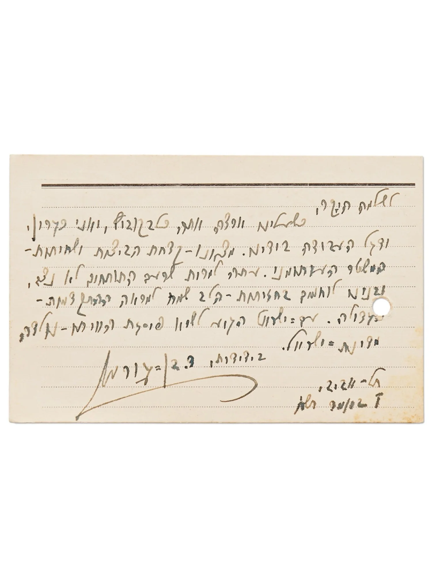 Shafran Collectibles