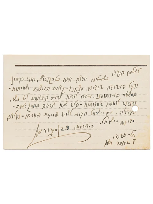 Shafran Collectibles