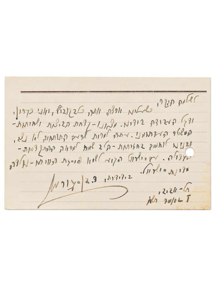 Shafran Collectibles