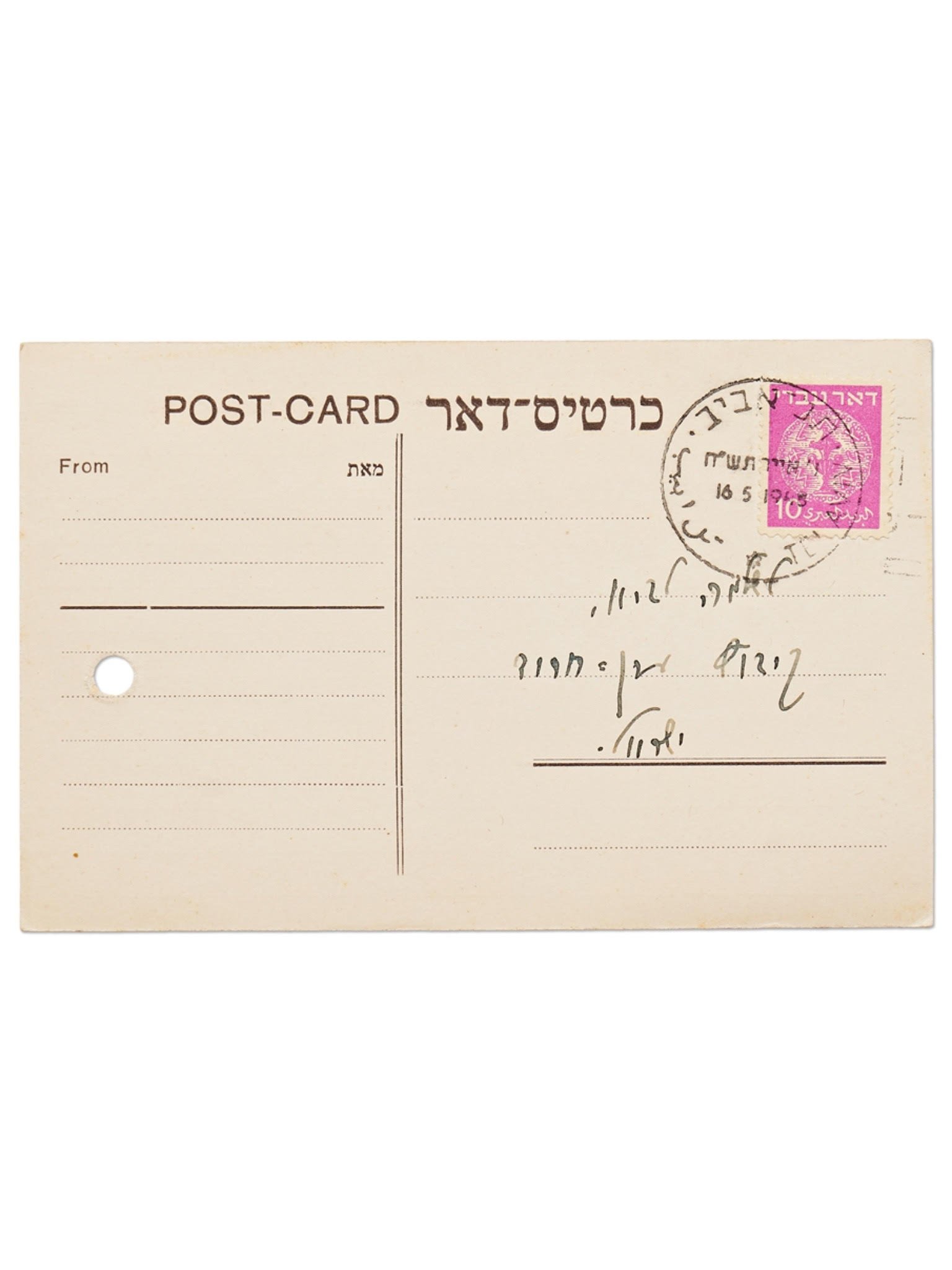 Shafran Collectibles