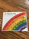St. Patrick's Day Rainbow Math [free download] — My Preschool Place
