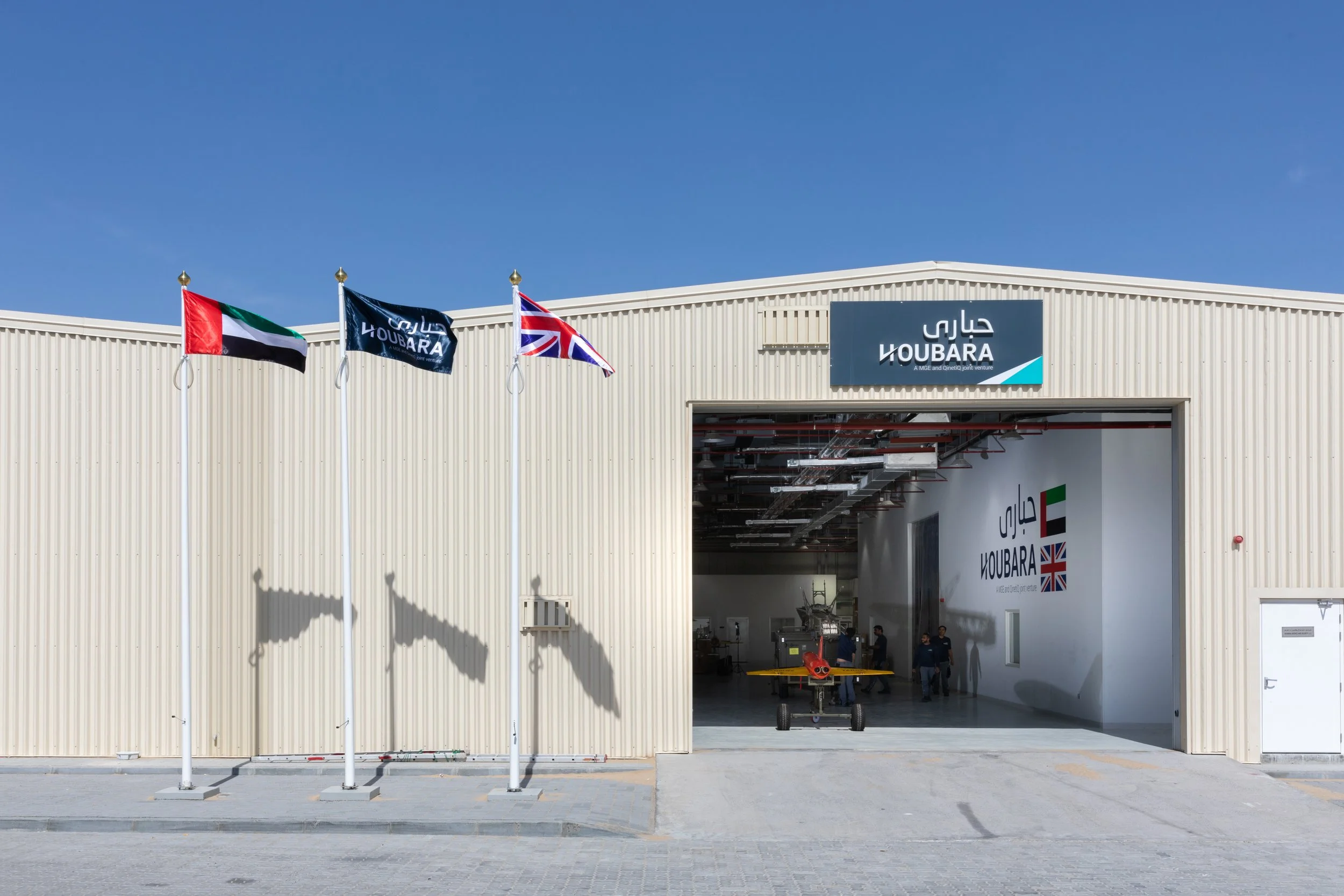 About Us — Houbara Defence and Security