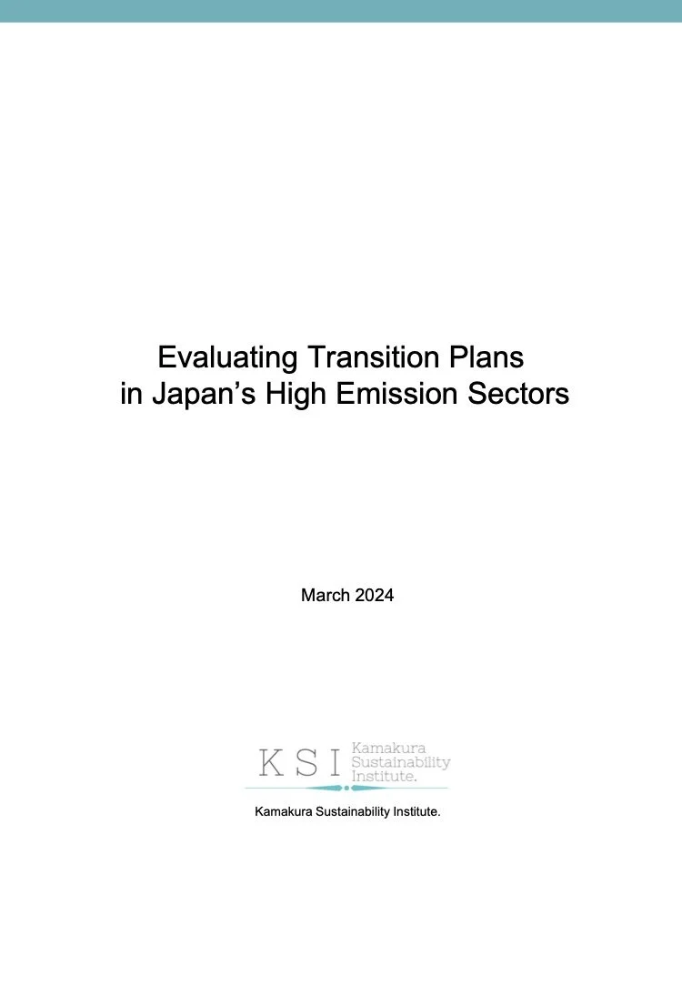 KSI publishes a report “Evaluating Transition Plans in Japan’s High ...