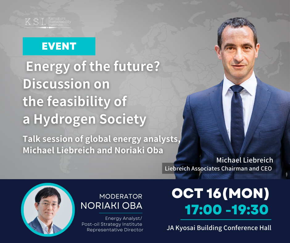 Monday,16th Oct 17:00~ Energy of the future? Discussion on the ...