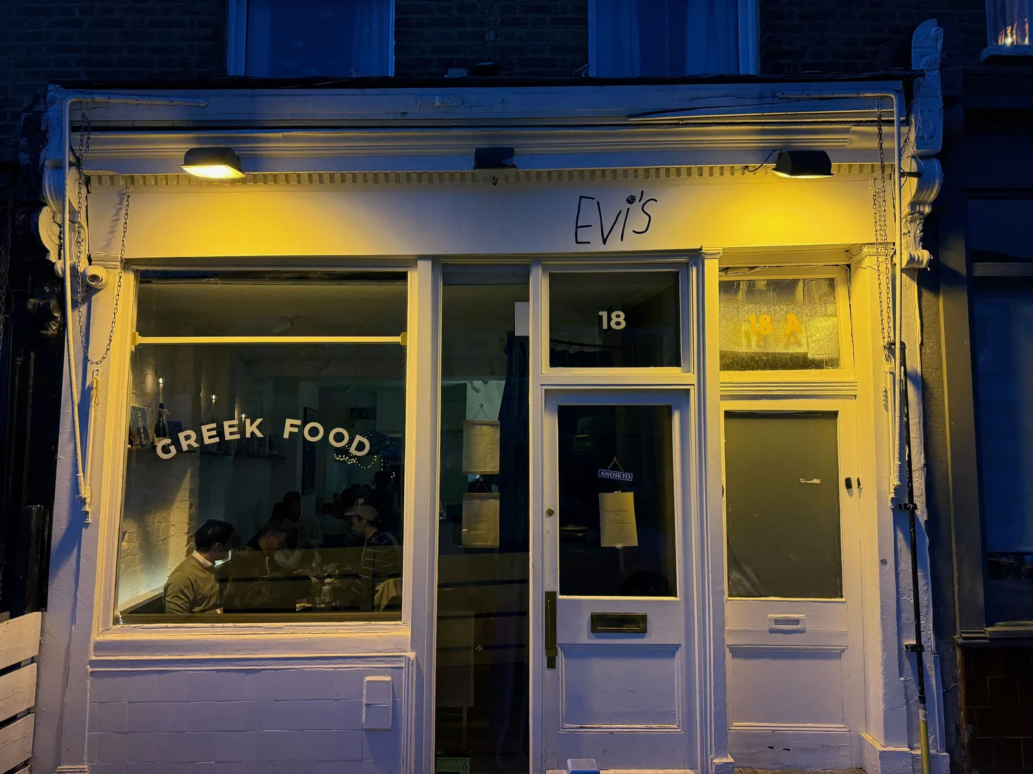 Evi's - A Taste of Greece in Dulwich (2025 Review) — Hungry Soles