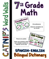 8th Grade Math TEKS Bilingual Dictionary — Catnip's Word Walls