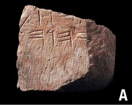 What is the True Name of God the Creator? — True Nation Israelite ...