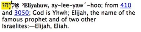 What is the True Name of God the Creator? — True Nation Israelite ...