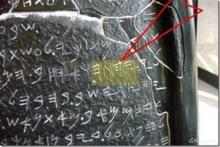 What is the True Name of God the Creator? — True Nation Israelite ...