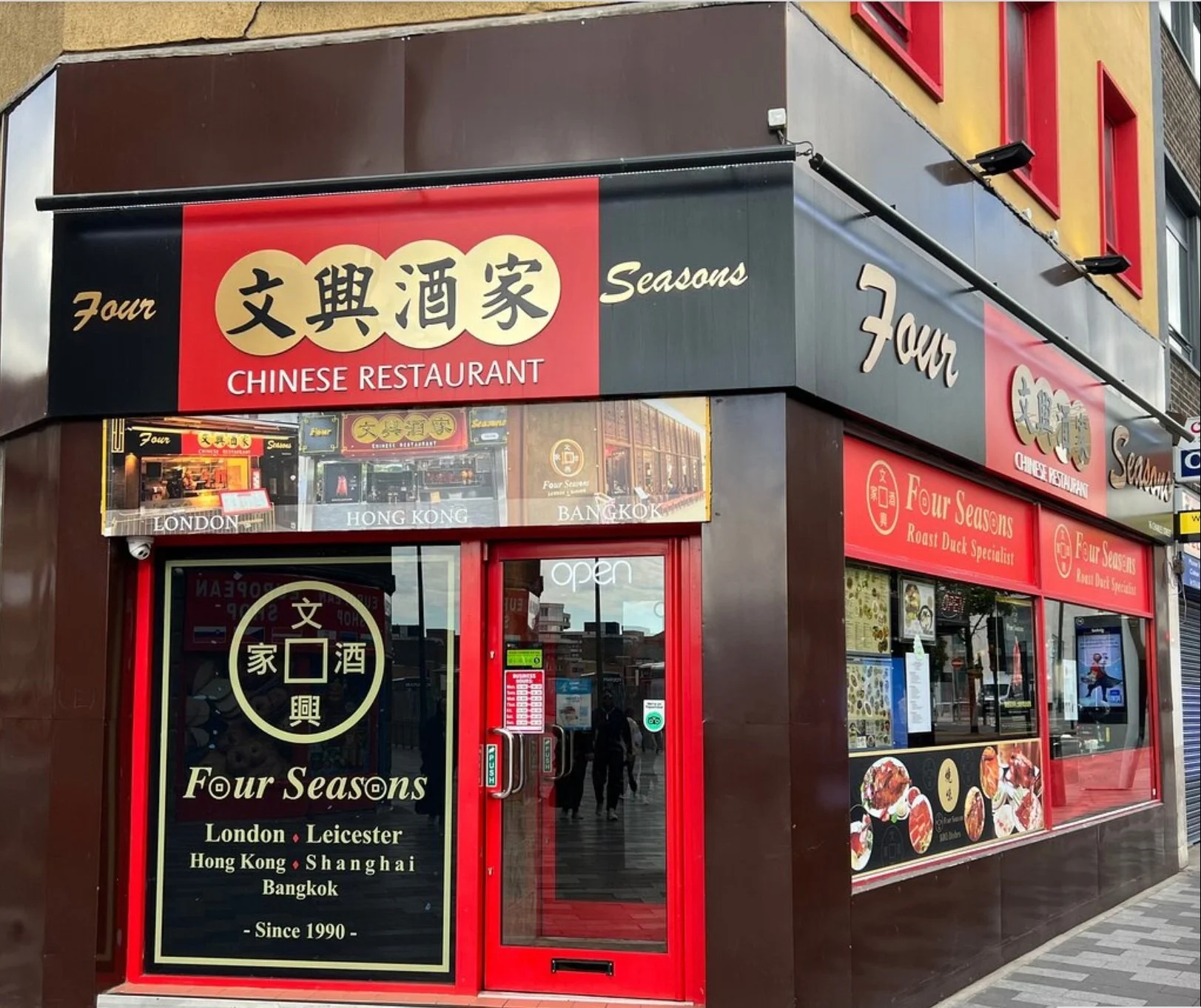 Reservations — Four Seasons Restaurant