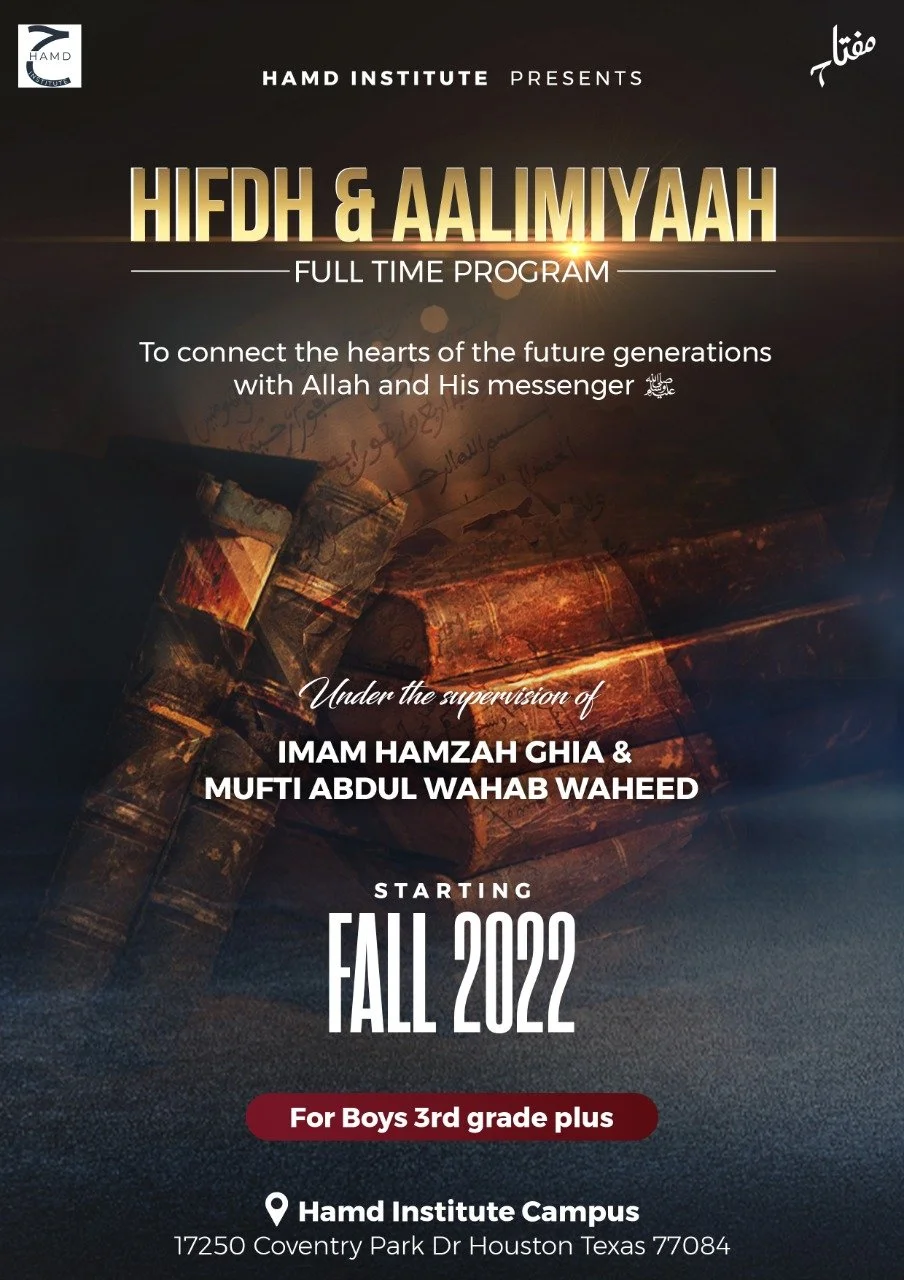 HAMD INSTITUTE