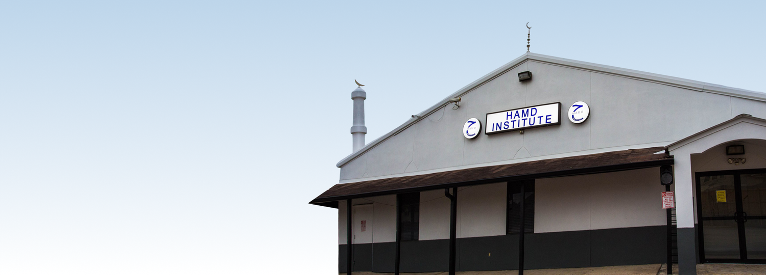 Hamd Institute