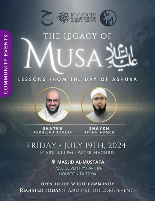 Events — Hamd Institute