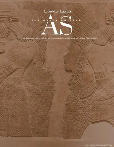 Assyrian Star — AANF