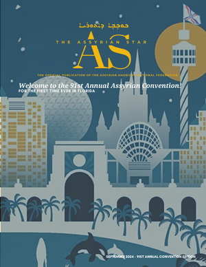 Assyrian Star — AANF