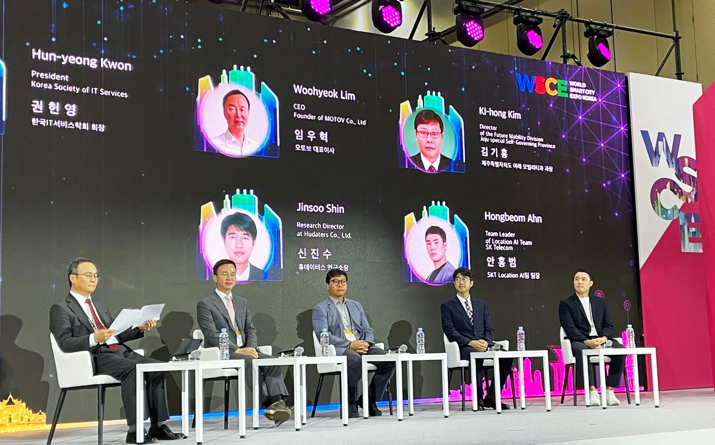 모토브, WSCE 2023에서 모빌리티 어워즈 부문 수상 — MOTOV