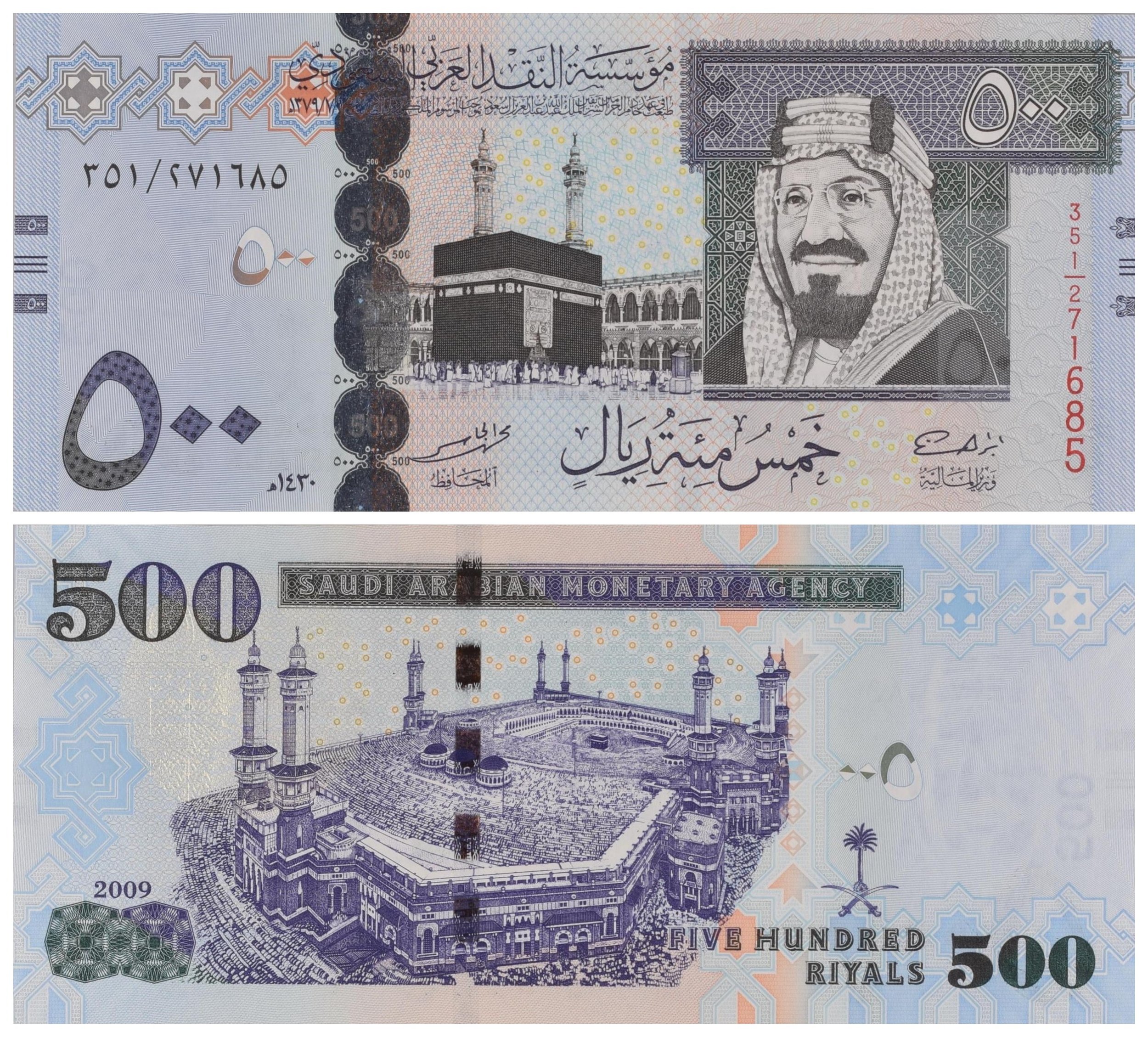 Fifth Issue - King Abdullah — KSA Currency